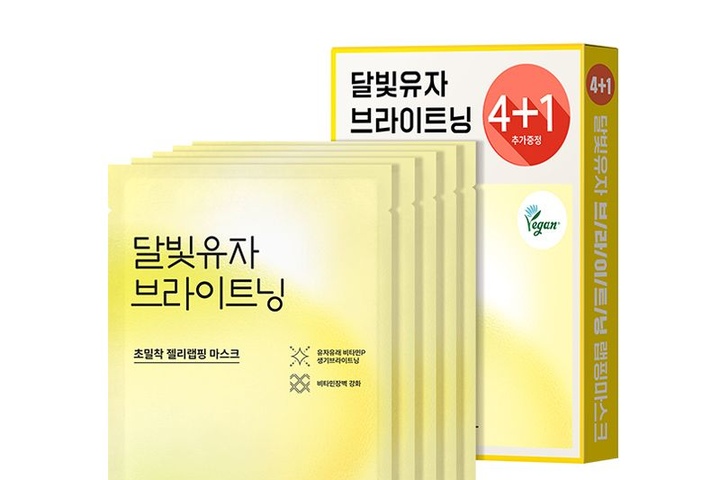 마스크팩 패밀리세일 달빛유자 브라이트닝 랩핑마스크 41입 기획 오늘의집 쇼핑