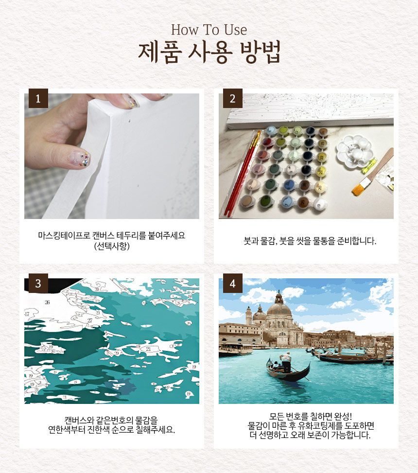 Diy명화그리기 Diy 명화그리기 유화세트 정물 G68 노란해바라기화병 오늘의집 쇼핑
